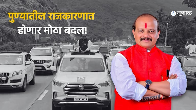 Vasant More: पुण्यातील राजकारणात मोठा बदल! 25 नगरसवेक तर 5 आमदार ...