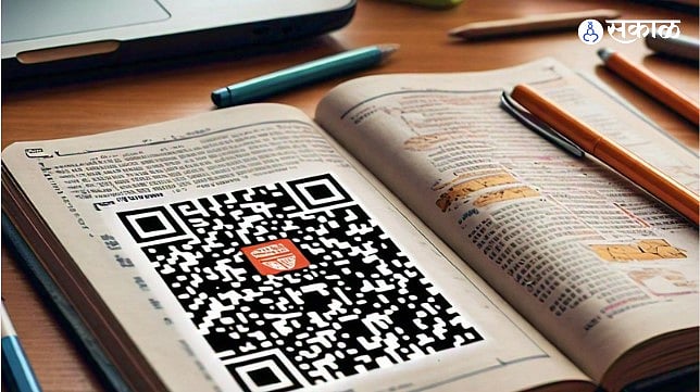 QR Codes in School Textbooks : शालेय पाठ्यपुस्तकात दिले जाणार ‘क्युआर ...