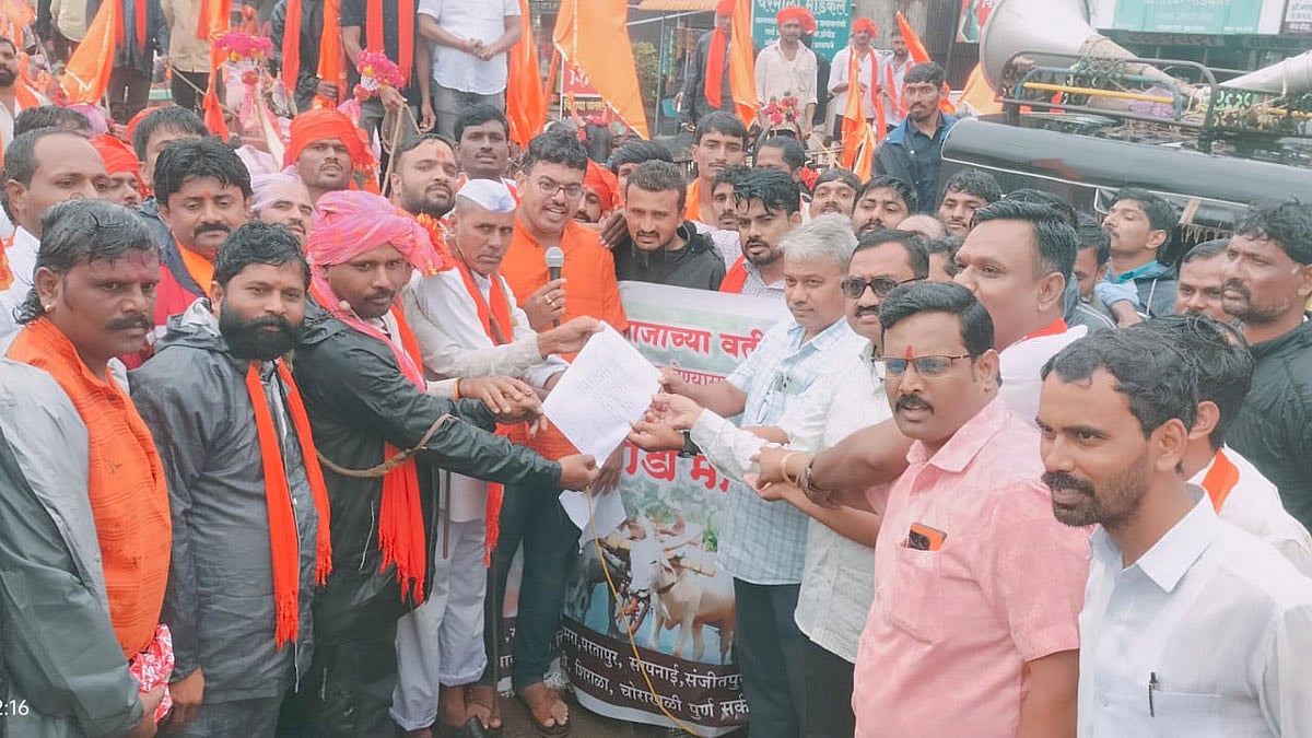 Maratha Reservation : मराठा समाजाच्या वतीने तलाठी कार्यालयावर बैलगाडी ...