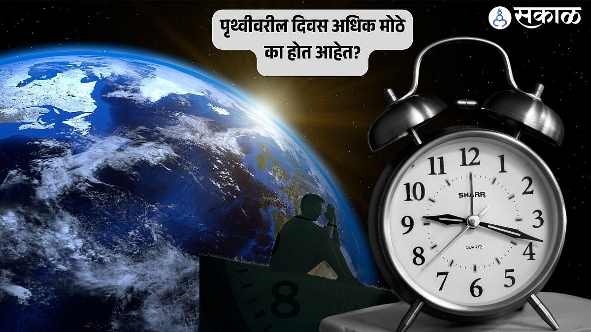 Why Earth s days getting longer Scientists have made shocking ...