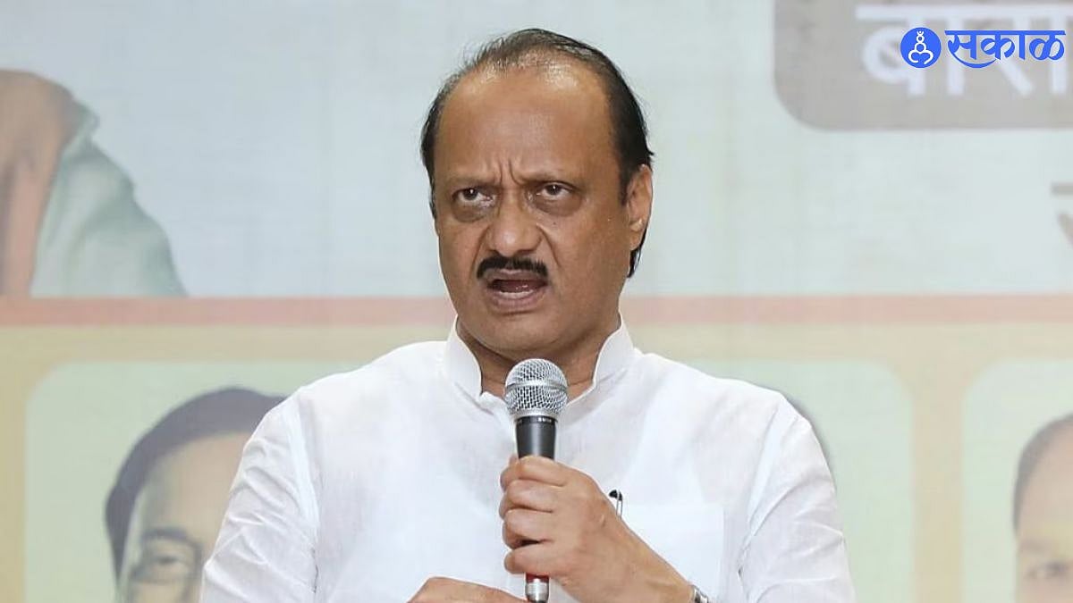 Ajit Pawar : जुन्या निवृत्ती वेतनाचा तीन महिन्यांत निर्णय;अजित पवार ...