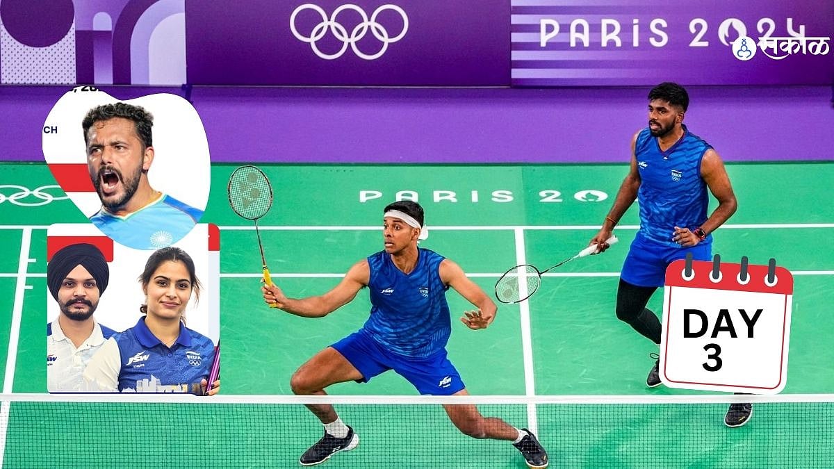 Paris Olympics 2024 Day 3: निराशाजनक सुरुवातीनंतर मनु भाकर-सरबजोत सिंग ...