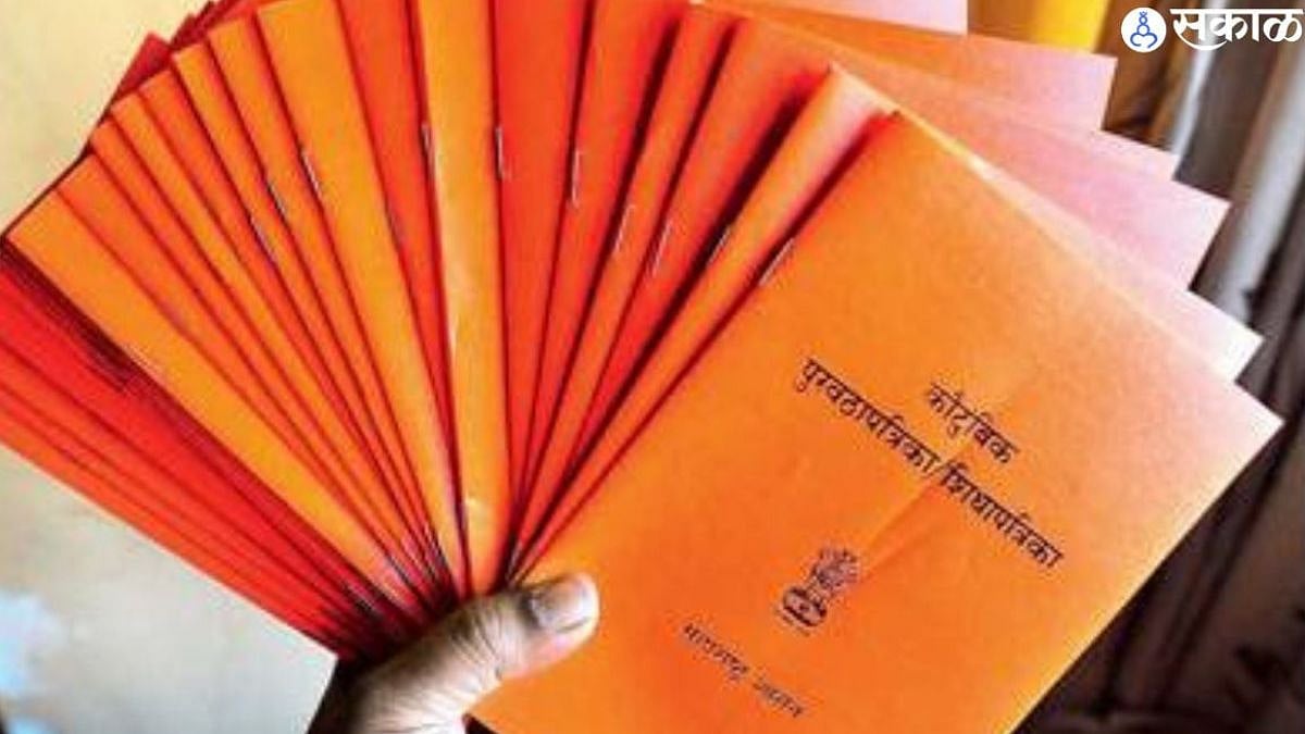 Ration Card : पिवळे, केशरी, शुभ्र रेशनकार्ड वाटप बंद; ऑनलाइन पद्धतीने ...