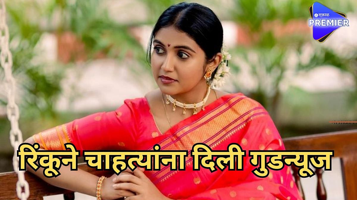 Zimma 2 Fame Rinku Rajguru Buy New Car Shared Photos With Her New Love ...