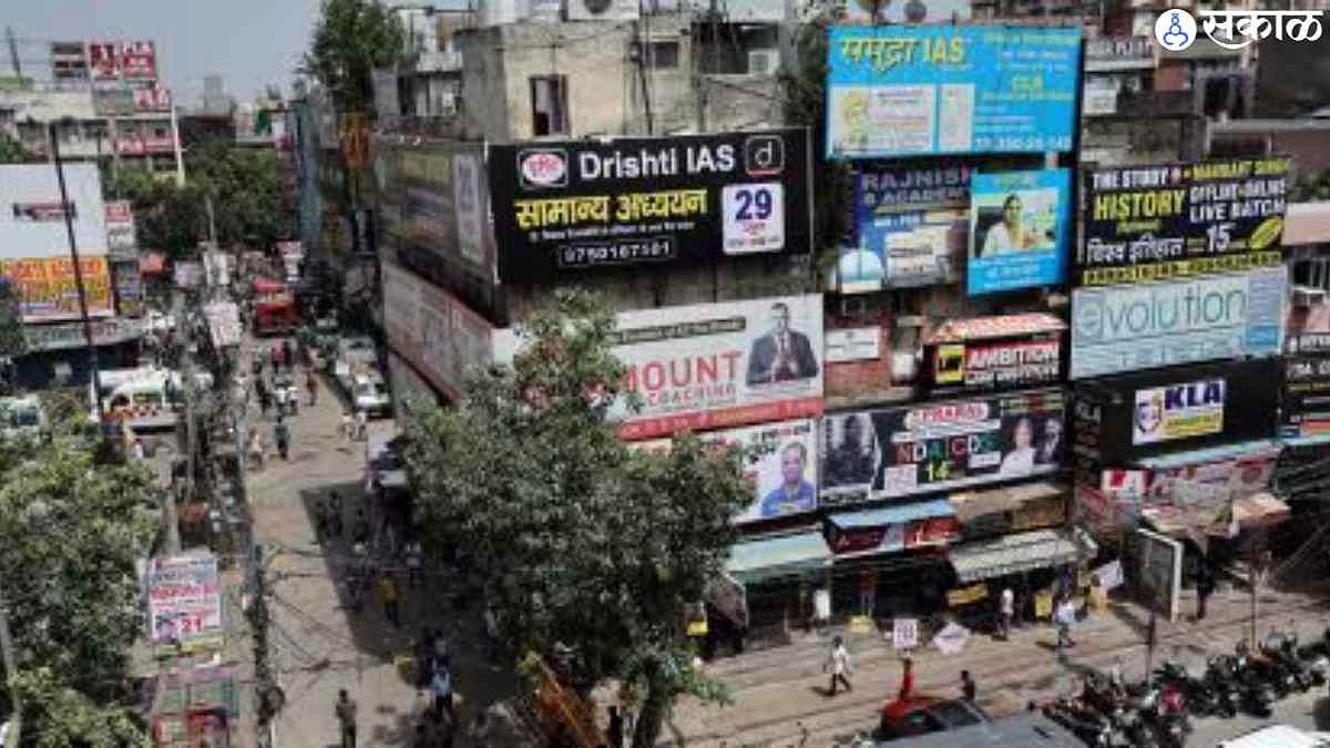 Old Rajinder Nagar : स्पर्धापरीक्षेच्या तिघांचा बुडून मृत्यू ; ‘क्लास ...