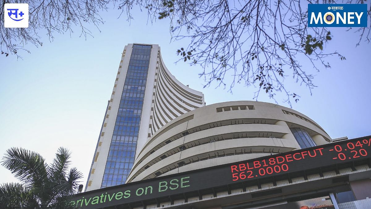 BSE History: बीएसईचा गौरवशाली इतिहास माहिती आहे का? १५० वर्ष जुन्या या ...
