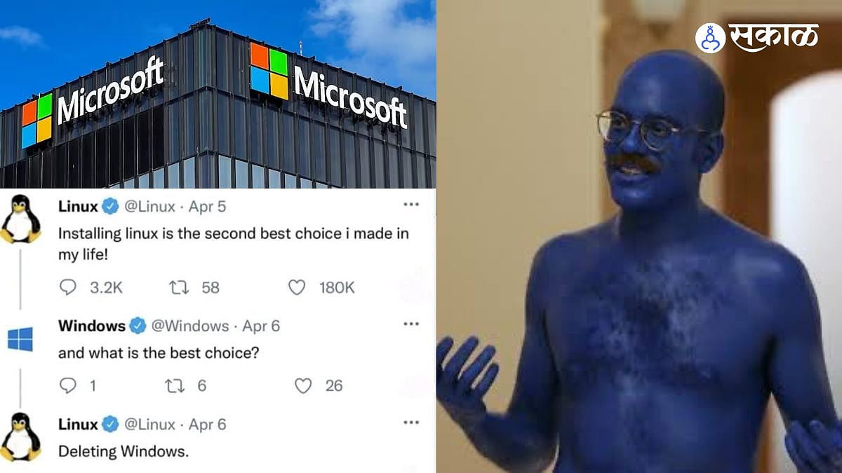 Microsoft Windows Outage : आग लगे बस्ती मे...; मायक्रोसॉफ्ट क्रॅश ...