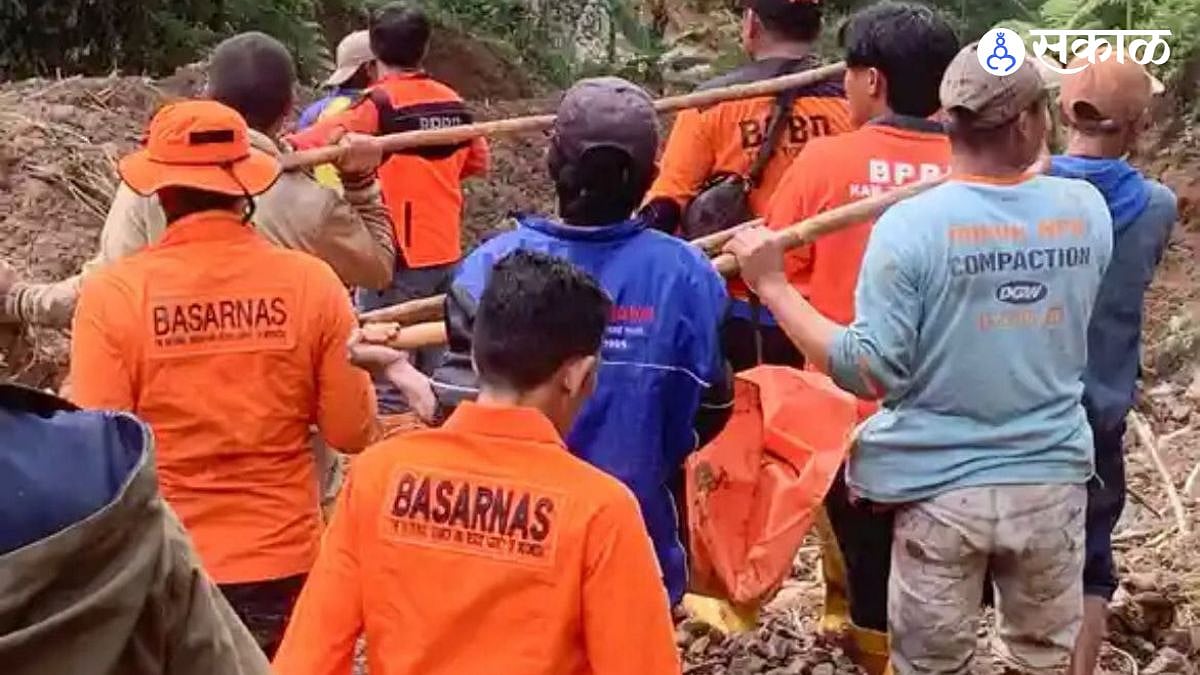 Gold Mine Slide: सोन्याच्या खाणीत भूस्खलन, अनेक लोक ढिगाऱ्याखाली अडके ...