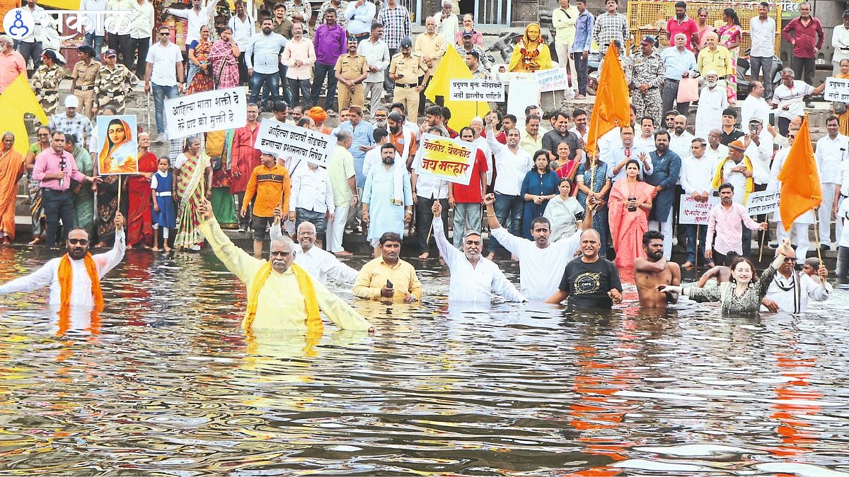 Nashik Goda Ghat : अहिल्यादेवी शक्ती दे, गोदाघाटाला मुक्ती दे! घाटाच्या ...