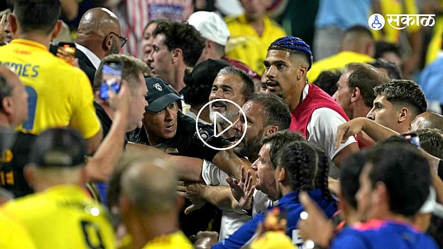 Copa America Video: सेमीफायनलनंतर राडा! चाहते अन् खेळाडूंमध्येही ...