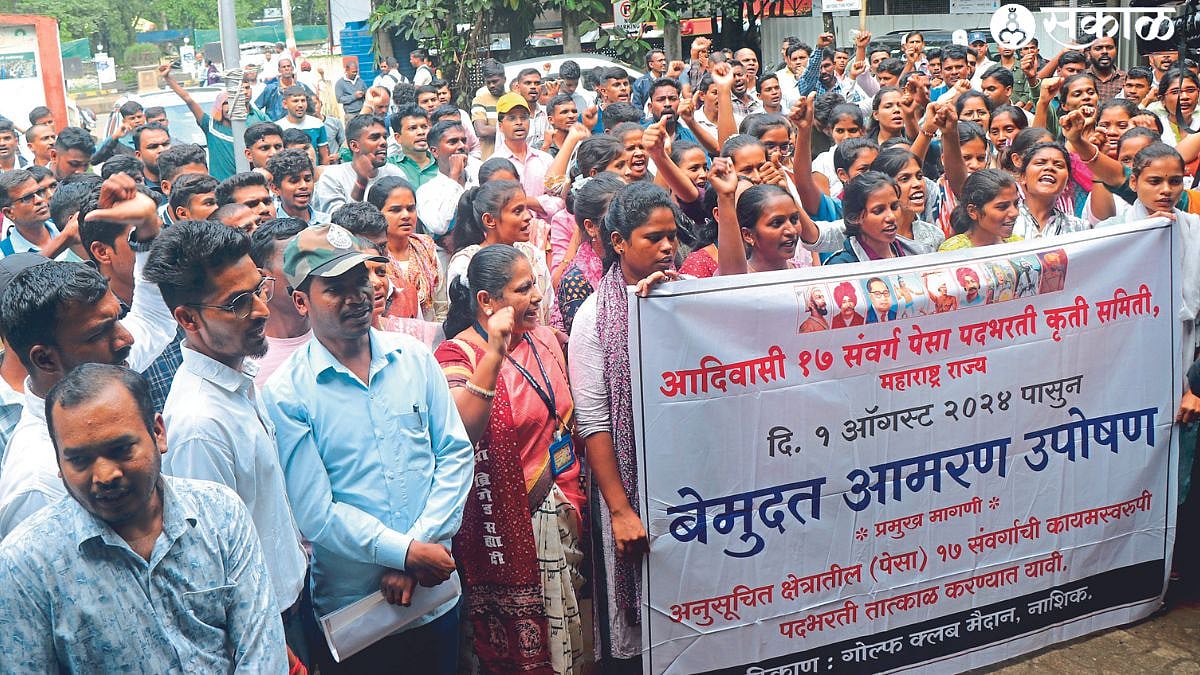 Nashik Hunger Strike : उपोषणकर्त्यांची आयुक्तालयावर धडक; 17 सर्वग पेसा ...
