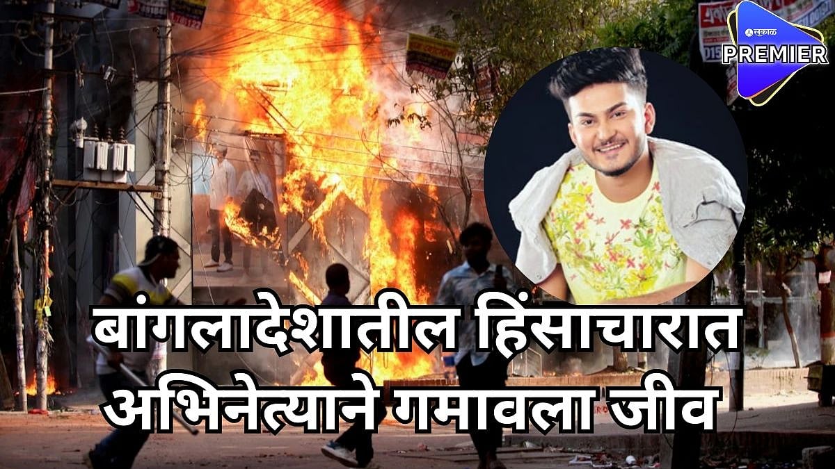 Bangladeshi Actor Shanto Khan and his father Selim Khan Killed By Mob ...