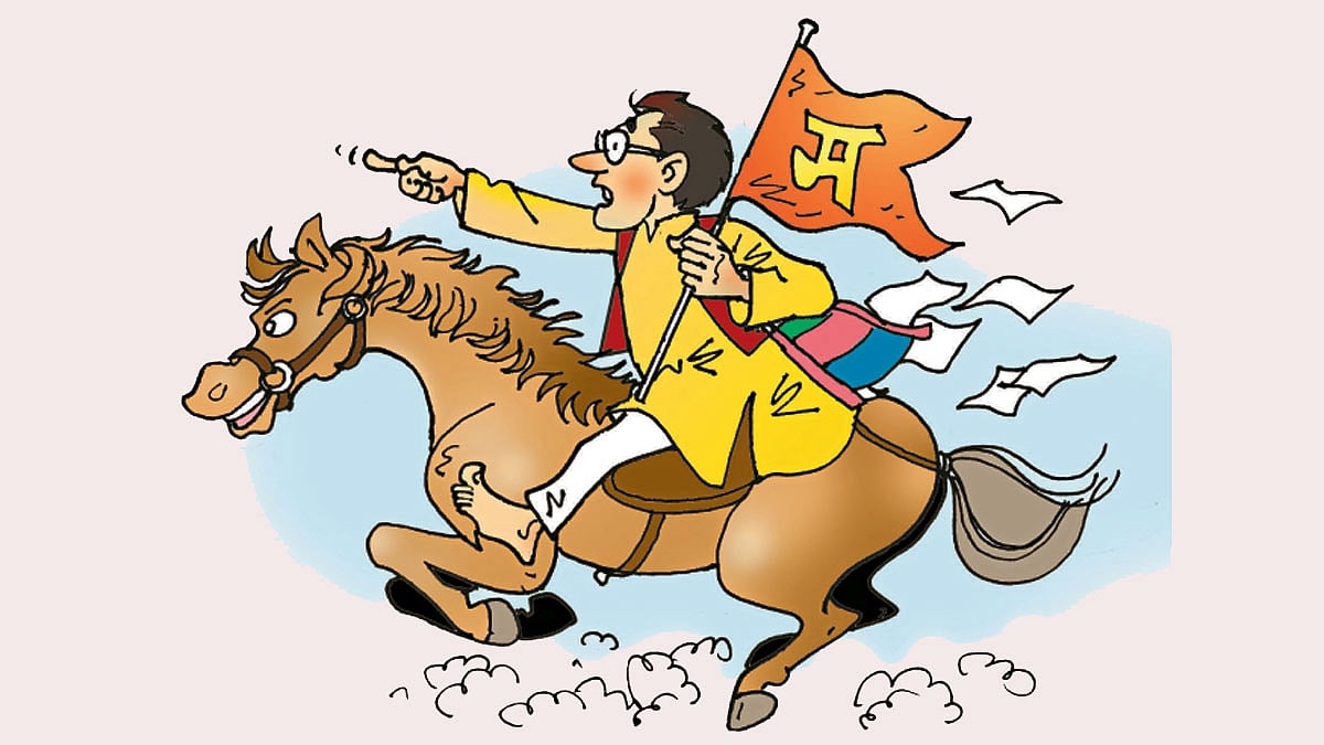 हौस ऑफ बांबू : मराठीचा गजर, जमुना के तीर...! sanjay nahar sahitya ...