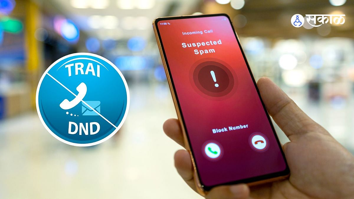 TRAI Sim Card Block : ट्रायने केली मोठी घोषणा! 1 सप्टेंबरपासून 'हे ...