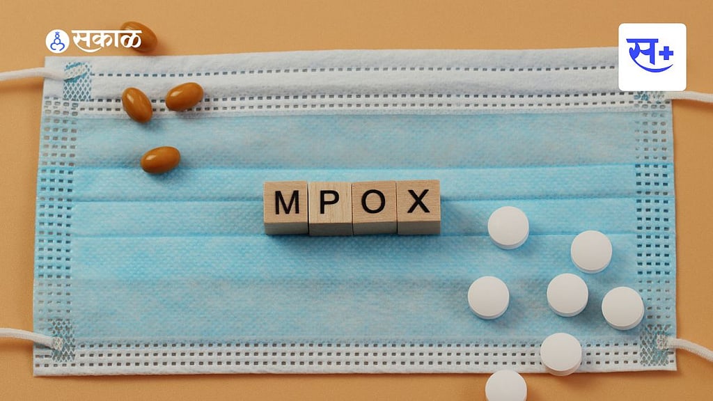 Mpox Causes Syptoms Treatment Explained in Marathi: WHO ने आरोग्य ...