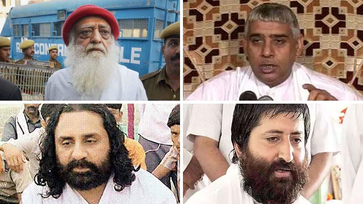 How many baba in jail | आता किती बाबा तुरुंगात आहेत?