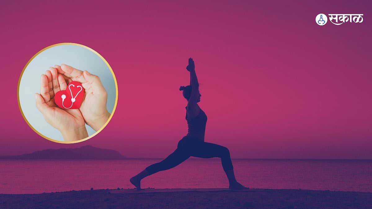 Yoga For Healthy Heart : कोलेस्ट्रॉल अन् उच्च रक्तदाबाची समस्या दूर ...