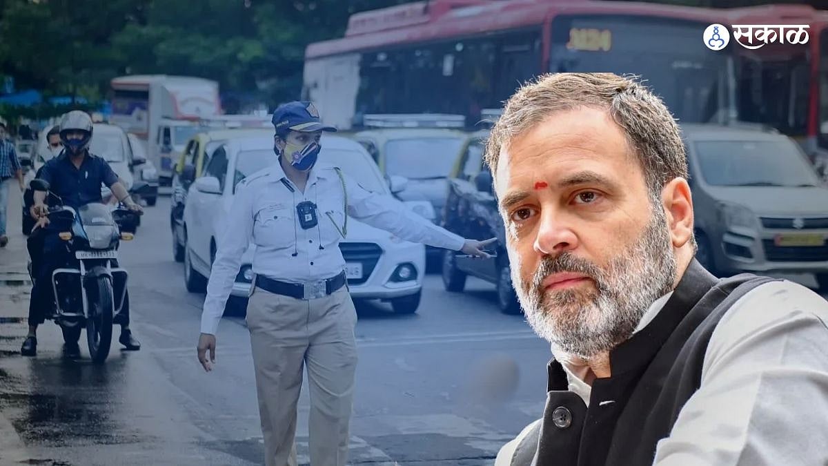 Rahul Gandhi: राहुल गांधींची मुंबईतील सभा रद्द होणार? पोलिसांनी नेमका ...