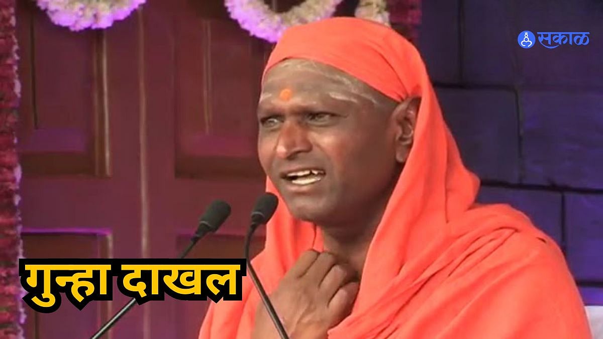 Ramgiri Maharaj: अजित पवार गटाच्या माजी आमदारामुळे रामगिरी ...