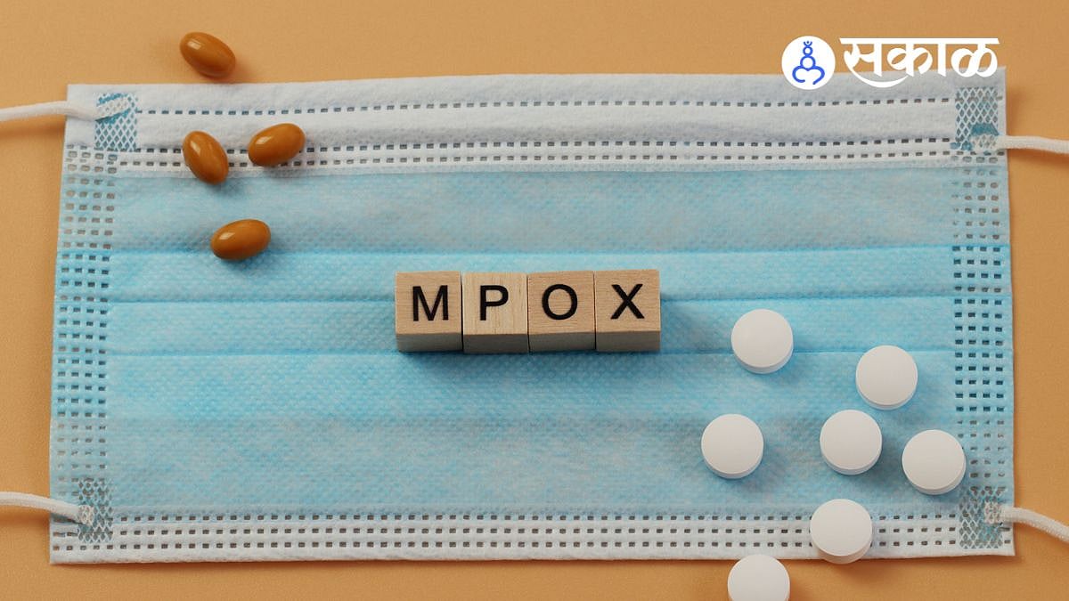 MPox: 'मंकीपॉक्स’चा धोका वाढला! आरोग्यविभाग अ‍ॅक्शन मोडवर, विमानतळावर ...