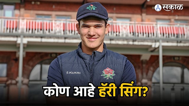 ENG vs SL: भारताच्या माजी खेळाडूचा मुलगा इंग्लंडचा 12th Man! जाणून घ्या ...