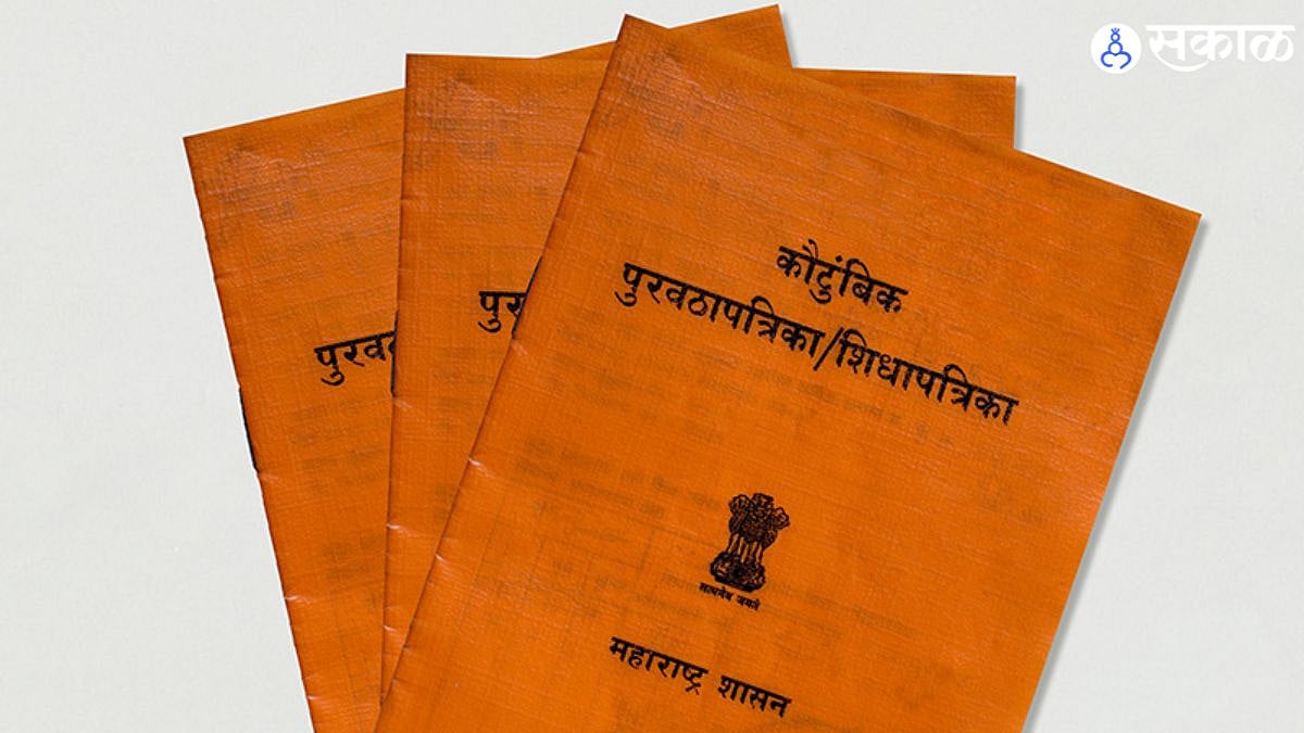 orange ration card holder grant pending due to e kyc akola marathi news ...