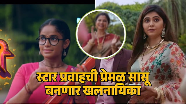 Muramba Fame Sulekha Talvalkar Will Play Antagonist In Zee Marathi's ...