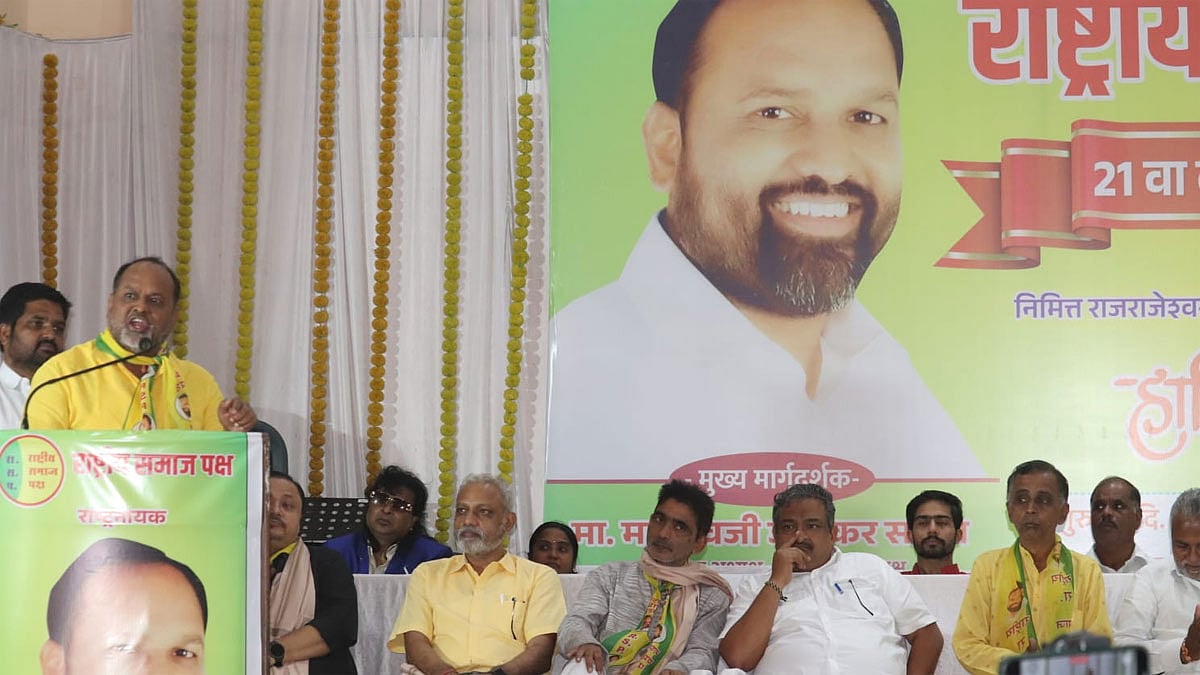 Mahadev Jankar : दहा आमदार निवडून द्या, राज्याचा मुख्यमंत्री रासपचा ...