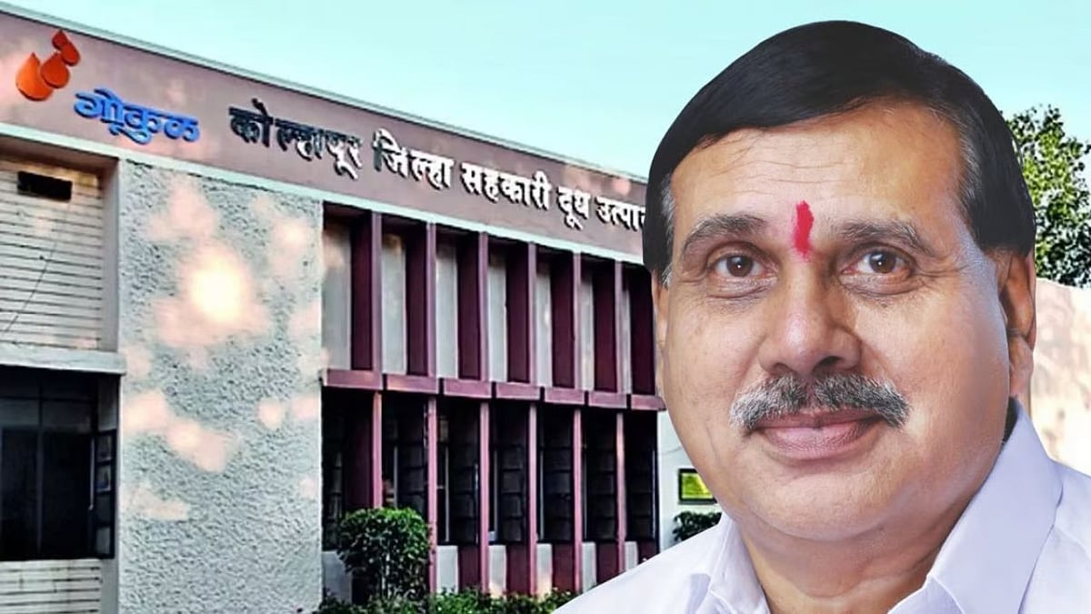 Gokul Dudh Sangh : 'गोकुळ'तर्फे गाय दूध उत्पादकांना दरापोटी जादा 93 ...