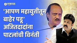 Umesh Patil यांचा तानाजी सावंत यांच्यावर घणाघात | Maharashtra Politics ...