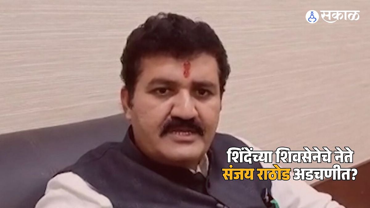 Sanjay Rathod : मंत्री संजय राठोड पुन्हा अडचणीत? नवी मुंबईत भूखंड ...