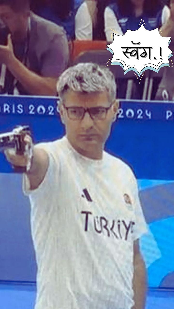 स्वॅग...! 51 वर्षांच्या शूटरने साधा चष्मा घालून पॅरिसमध्ये पटकावले ...