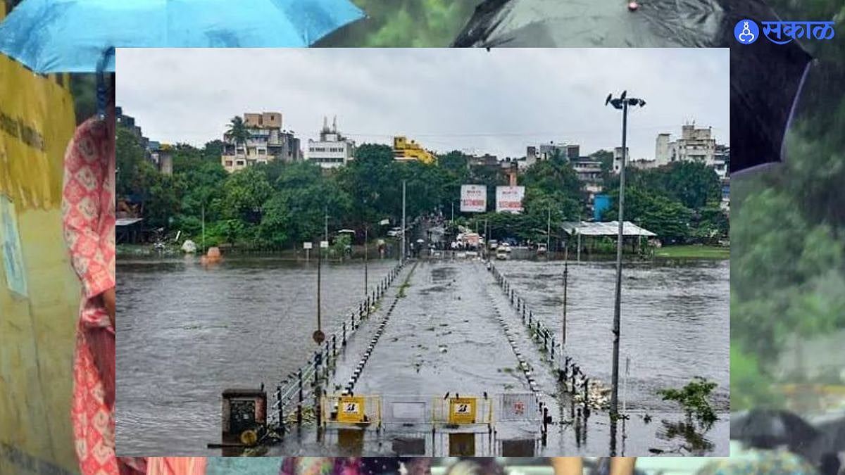 Pune Rain Update: सिंहगड रस्ता परिसरातील पूरबाधित भागात सावधनतेचा इशारा ...