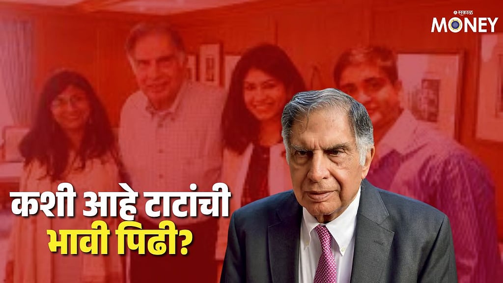 Tata Group: फक्त माया नाही तर हे दोन टाटा चालवू शकतात कंपनीची गादी ...