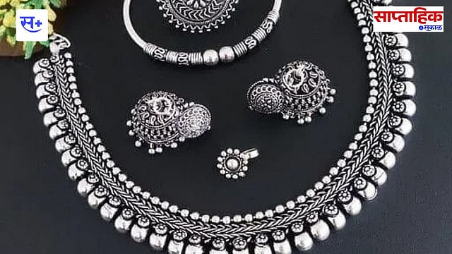 Silver Gift : लख लख चंदेरी…