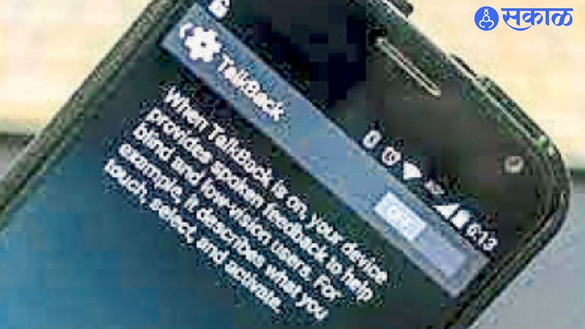 TalkBack A Useful Yet Tricky Feature for Visually Impaired Users ...