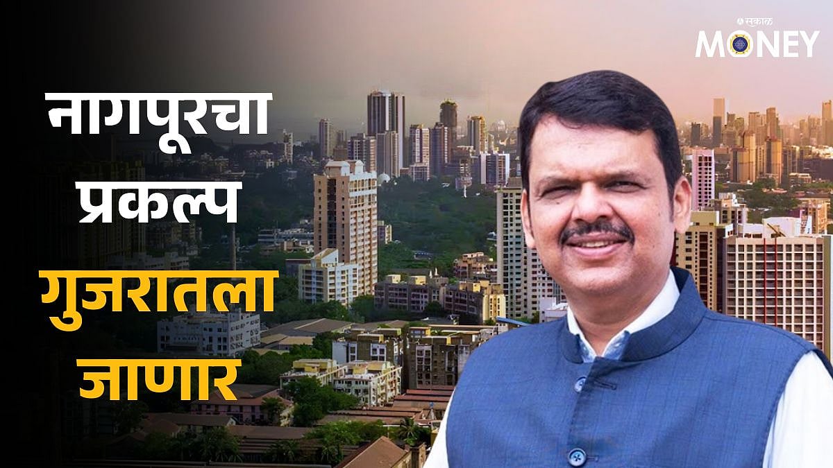 Nagpur Butibori solar panel project went to Gujarat 18 thousand crores ...