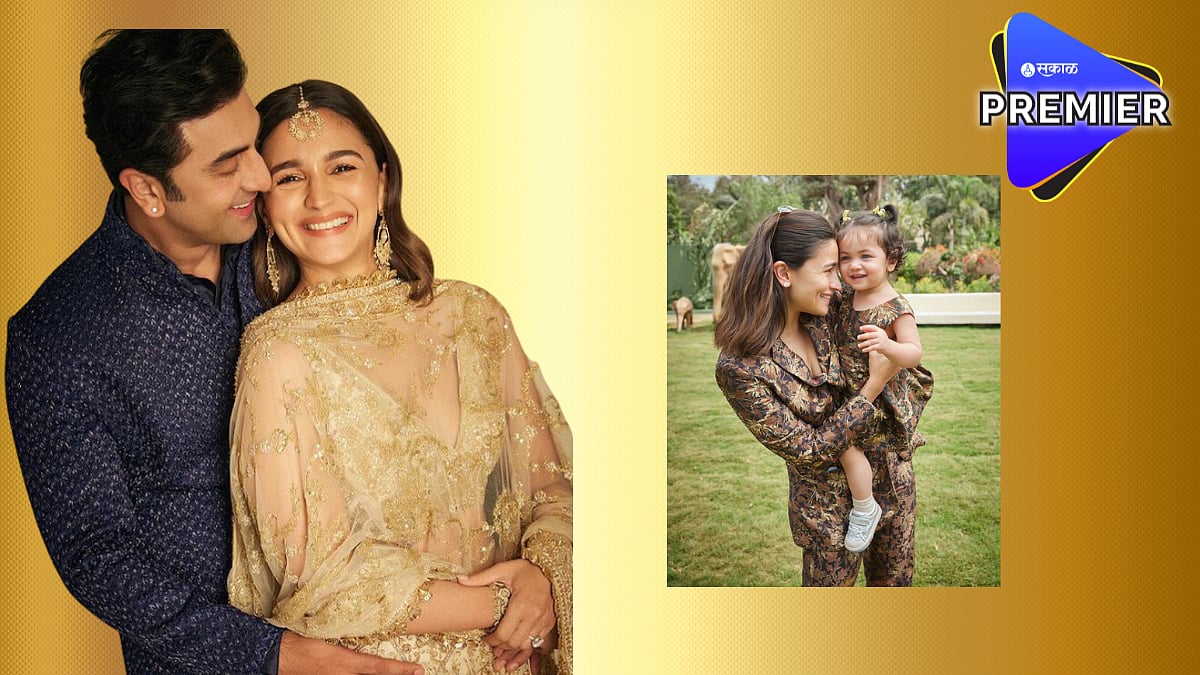 Alia Bhatt gets emotional while talking about her daughter Raha | "मी ...