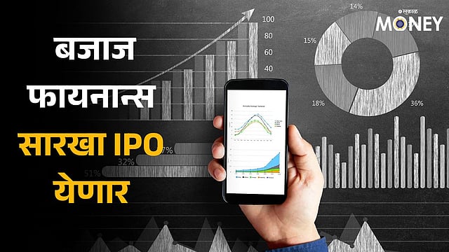 HDFC Bank Approves HDB Financial Services IPO|IPO Alert: पैसे ...