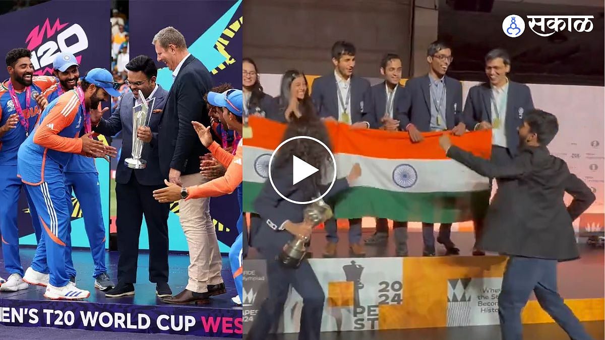 Chess Olympiad सुवर्णपदक विजेत्या भारतीय संघाचं रोहित शर्मा स्टाईल ...
