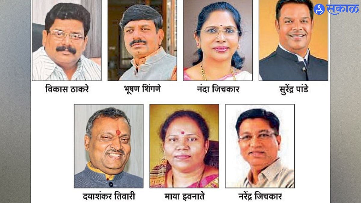 Speculations Rise on Who Will Secure the West Nagpur Constituency in ...
