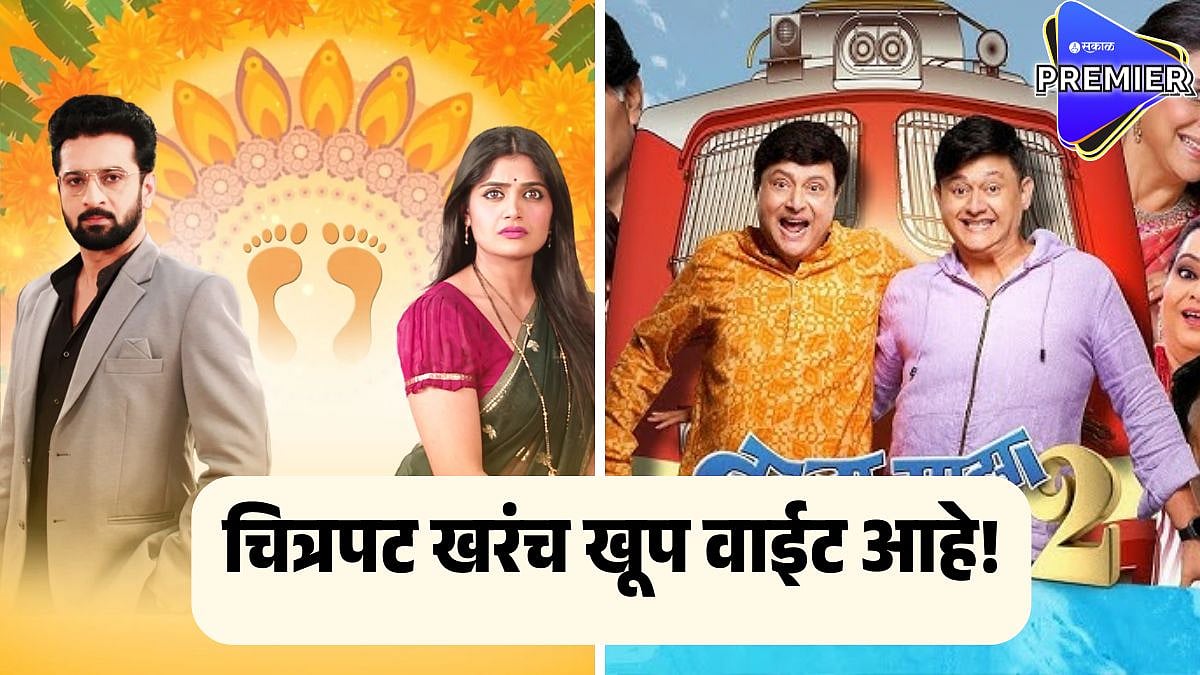 Laxmichya Pavlani Fame Actor Dhruv Datar Criticise Navra Maza Navsacha ...