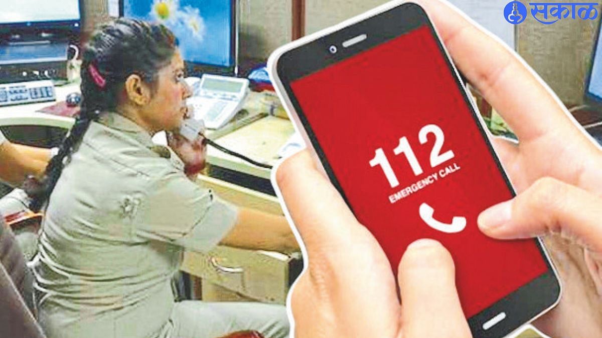 Dial 112 : ‘डायल ११२’बाबत पुरेशी जागृती नाही: दुहेरी हत्याकांडाच्या ...