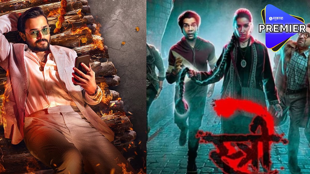 Ott Release This Week | स्त्री 2 ते ताजा खबर, या आठवड्यात ओटीटीवर पाहा ...