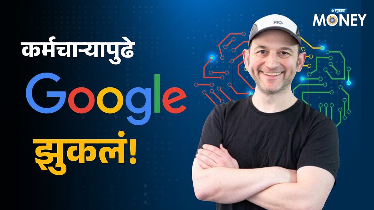 Meet the AI genius whom Google reportedly paid 2.7 billion dollar to ...