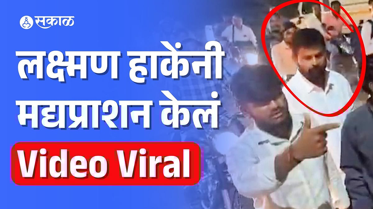 Laxman Hake drunk video