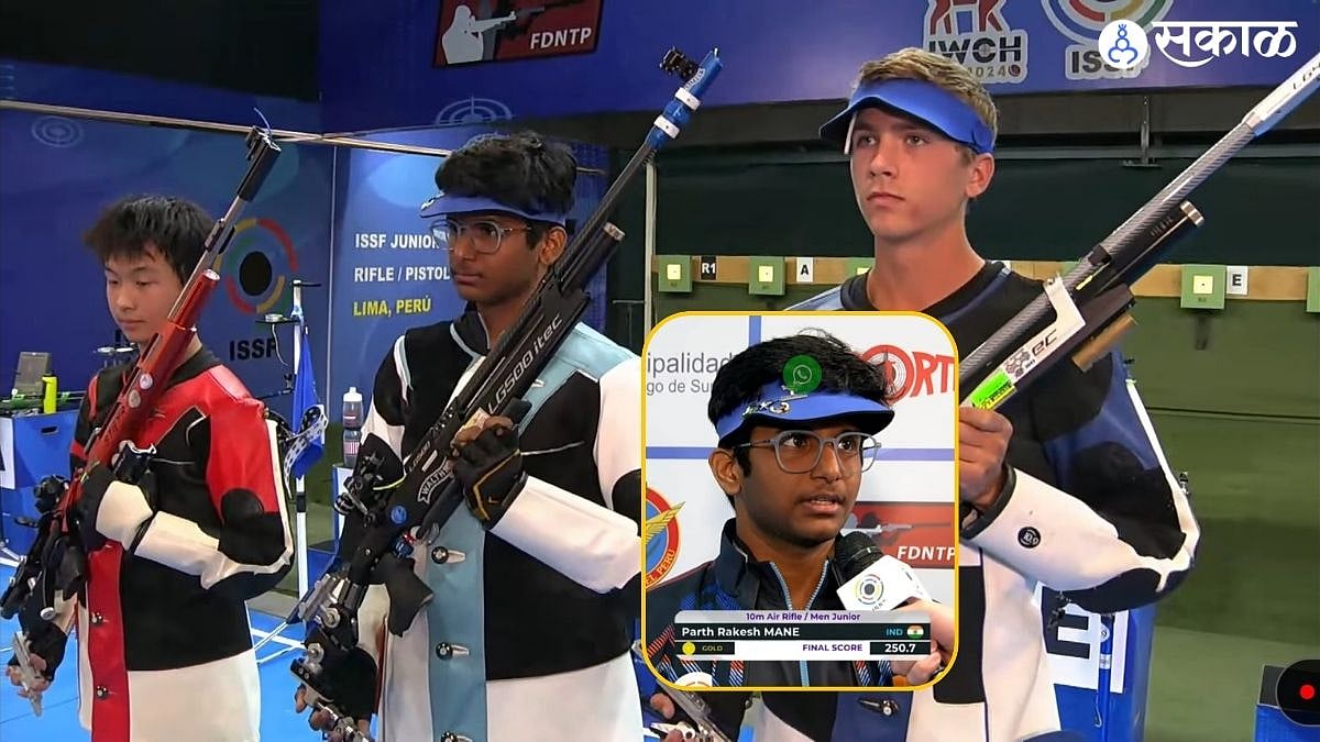Parth Mane : महाराष्ट्राच्या 'पार्थ'ने जग जिंकले! १६ वर्षीय नेमबाजाचा Junior World Championship ...