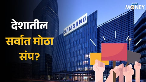 Samsung Strike Chennai police detains 900 workers, union members as ...