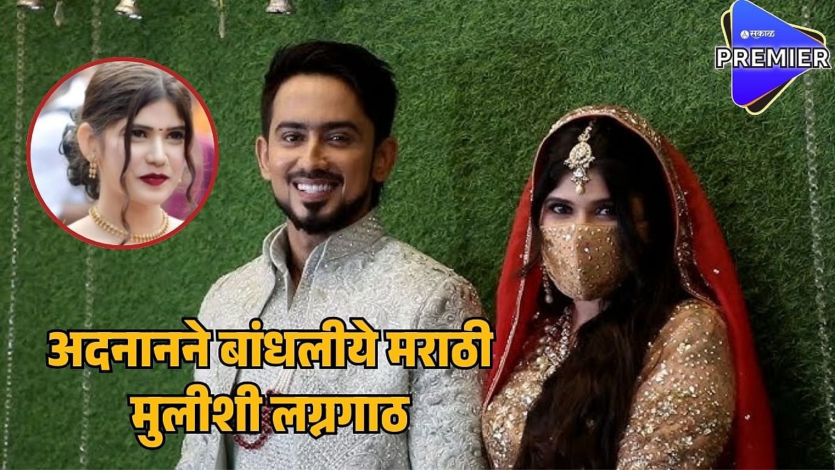 Bigg Boss Ott 3 Fame Adnan Sheikh Wife Real Name Is Riddhi Jadhav Not ...