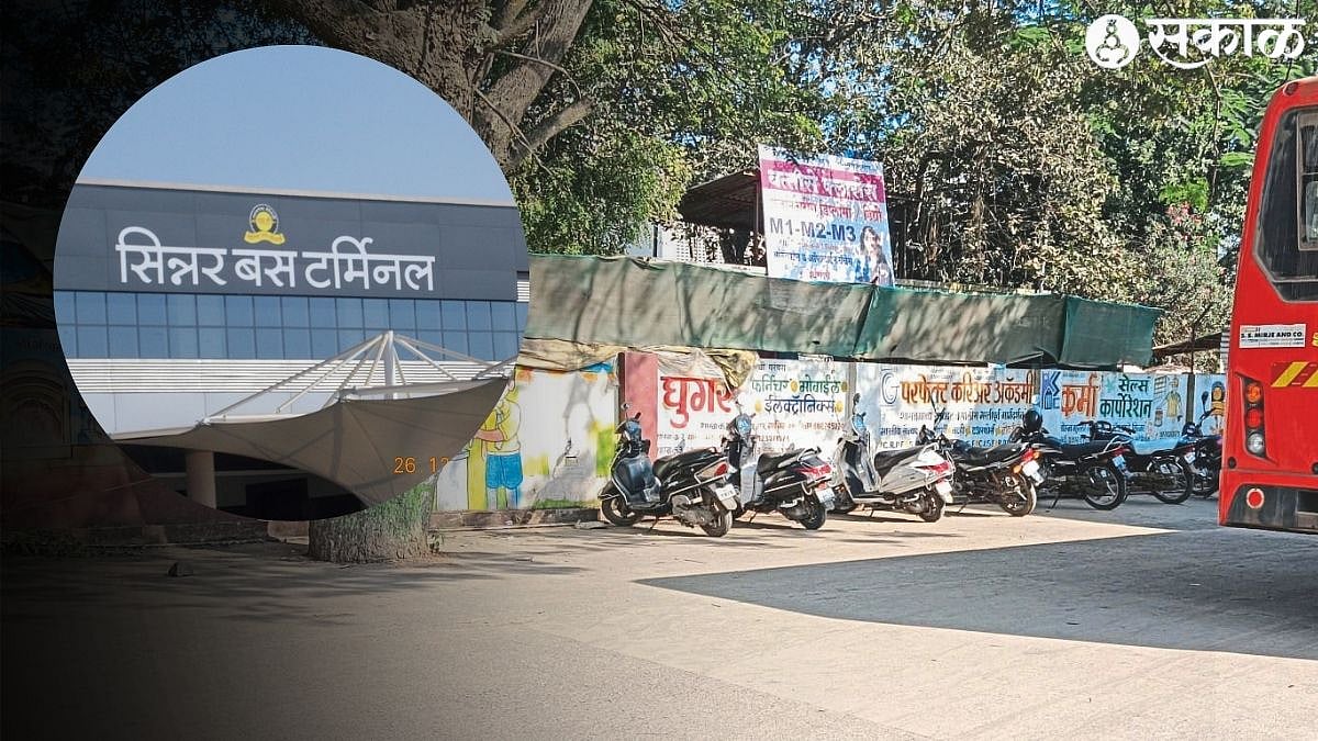 Sinnar MSRTC Depot : सुविधायुक्त बसस्थानकाला अवैध पार्किंगची डोकेदुखी ...
